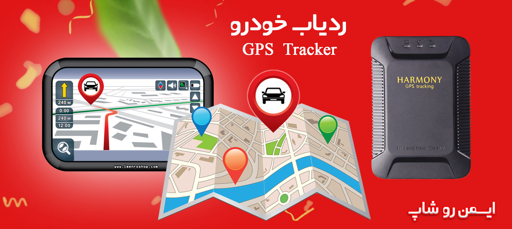 دزدگیر ماجیکار + نمایندگی اصلی فروش MAGICAR | ایمن رو شاپ